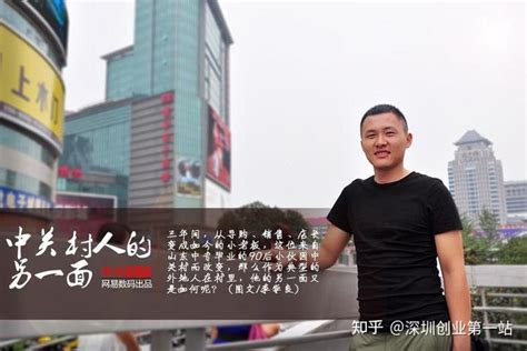 2022年深圳中小企业创业补贴政策补贴标准申请条件申请流程 知乎