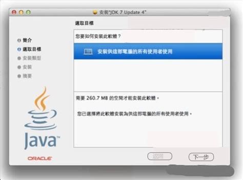 PKG文件怎么打开 新知