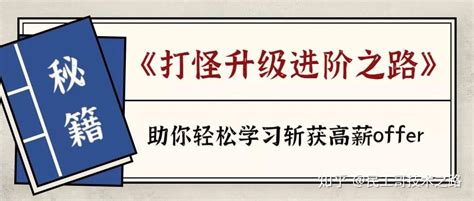 一文教你使用 Jenkins 设计多环境多项目持续集成环境 知乎