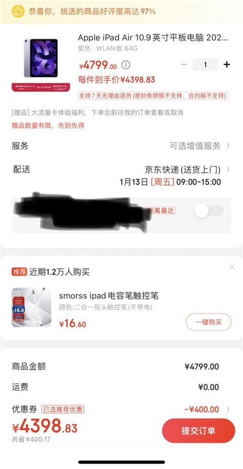 话说ipadair 64g的够用吗 Nga玩家社区