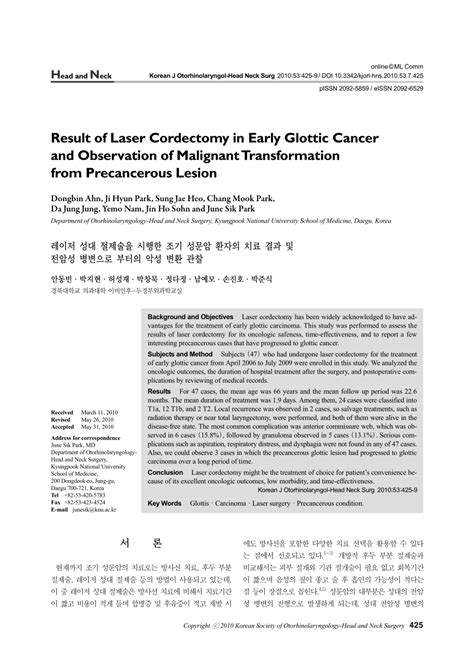 Pdf Result Of Laser Cordectomy In Early Glottic Cancer And