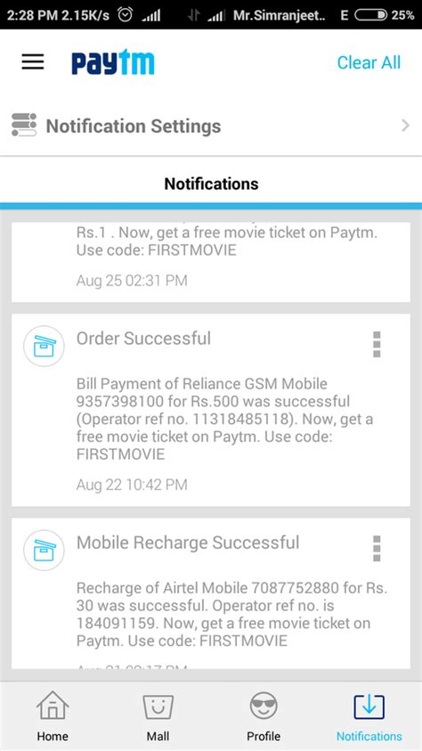 Resolved Paytm Mobile Solutions — Amount Deducted But Recharge Failed