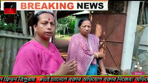 বিজেপির গোষ্ঠীদ্বন্দ্বে আনন্দমেলা পন্ড ধুন্ধুমার কান্ড Youtube