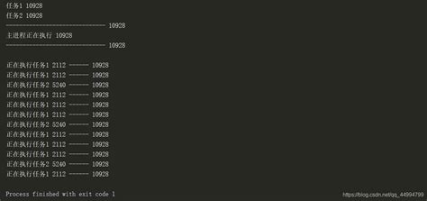 Python 进程方法与全局变量的访问python 创建进程可以访问变量吗 Csdn博客
