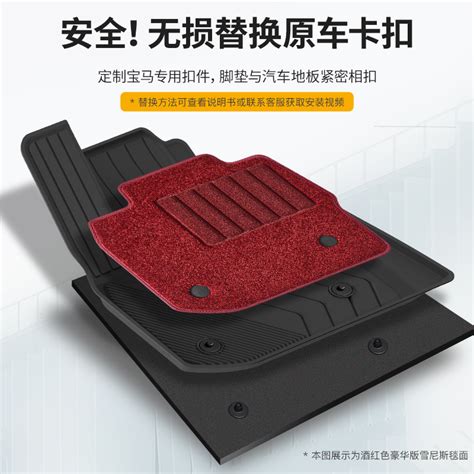 3w全tpe脚垫适用于新款宝马x3 Ix3 X3m X4 X4m Ix40 50 Ix1专用虎窝淘