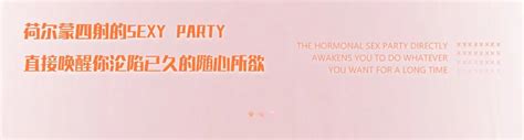 10月2 3日 Black Fantasy 谁见了这些纯欲天菜，晚上还能睡得着？ 桂平jx酒吧桂平jx电音剧场