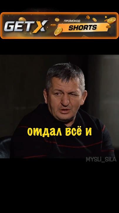 Отец Хабиба Ради Первого Зала Продал 4 бычков Абдулманап Нурмагомедов юфс бокс самбо мма