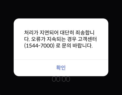 신한카드 온·오프라인 결제 먹통원인 파악 중 정상화 노력 파이낸셜뉴스