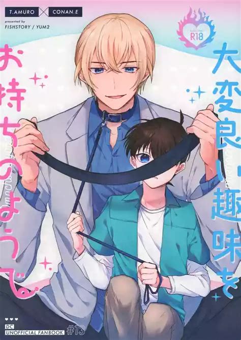 Character Rei Furuya Tooru Amuro Nhentai Hentai Doujinshi And Manga