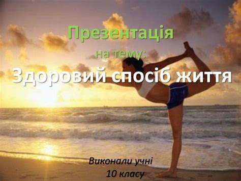 Готові шкільні презентації з будь якого предмету Gdz4you
