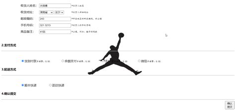 js css html购物车详解实现购物车完整功能 附效果图，完整代码 cfanz编程社区