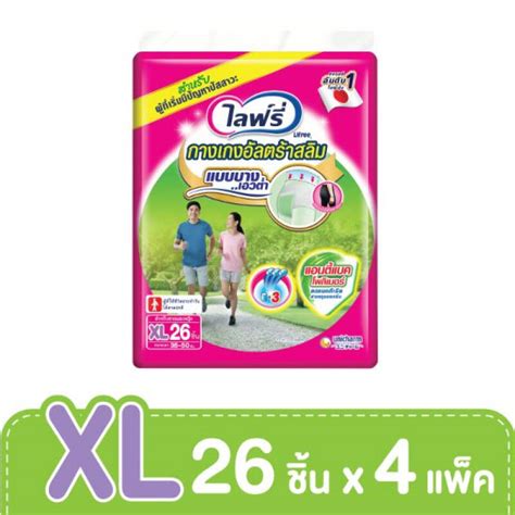 ไลฟ์รี่ Lifree กางเกงซึบสบาย ถึง 4 แก้ว ไซส์ M 18 L 18 Xl 14 ชิ้น X