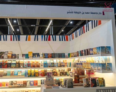 دور النشر القطرية تشارك في معرض الرياض الدولي للكتاب 2024 مجلة سيدتي
