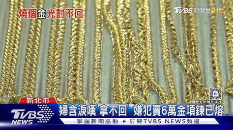 Tvbs Tvbsnews Youtube