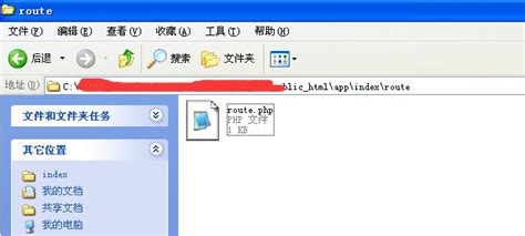 ThinkPHP6 0多应用模式路由生成的URL如何隐藏应用名 软件开发 春燕网络