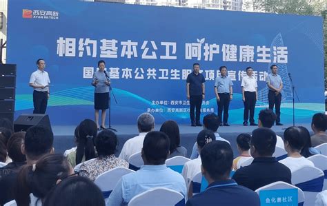 市卫生健康委开展国家基本公共卫生服务项目宣传活动群众形式知识