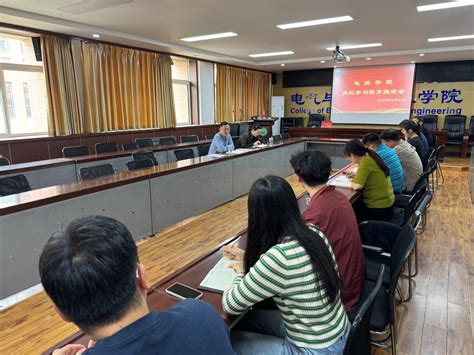 电控学院召开党纪学习教育推进会 西安科技大学电气与控制工程学院