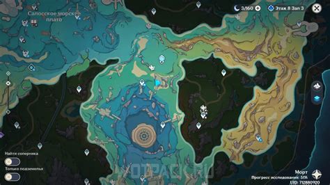 Как достать сундук под водой геншин