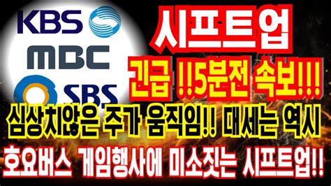 시프트업 주가전망 대박입니다 진짜 Youtube