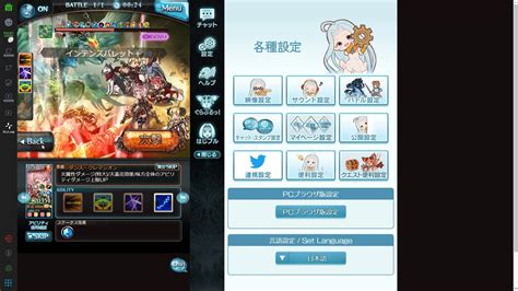 六竜討伐戦「翠」 Granbluefantasy Youtube