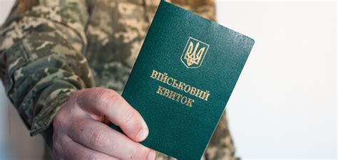 Мобілізація в Україні чому можуть відмовити в оформленні відстрочки
