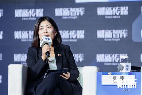 中国esg30人论坛2023年会成功举办，深入探讨esg方法论及落地实践 新闻频道 和讯网