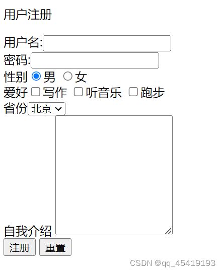 Html Input表单和使用css制作导航栏html Css 实现输入框中的标签 Csdn博客