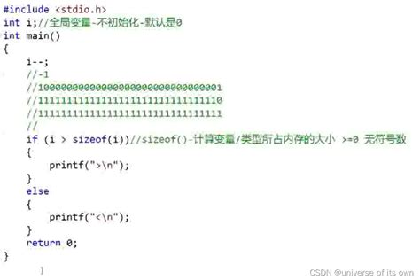 图解c语言数据类型c语言的数据类型 图表 Csdn博客