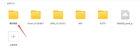 3 Hardware Interface Information — Axera Pi Zero V10 Documentation