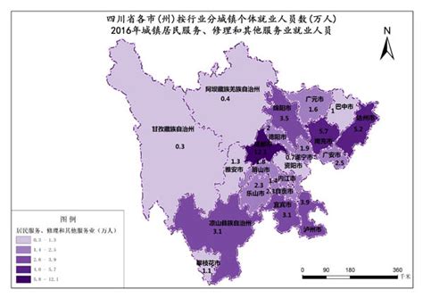 四川省2016年城镇居民服务、修理和其他服务业就业人员 免费共享数据产品 地理国情监测云平台