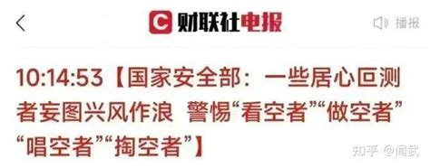 地物史记阿祖，收手吧，外面全是警察 知乎