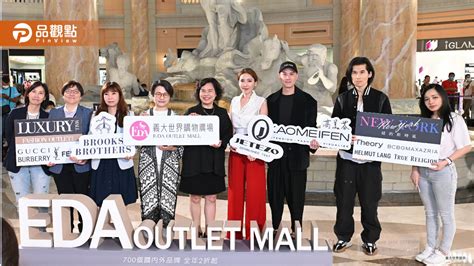 義大outlet今年預估突破50億 品牌看準台積電商機搶進駐