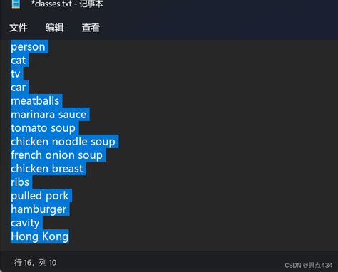 Labelimg标注yolo格式buglabelimg标签没了 Csdn博客