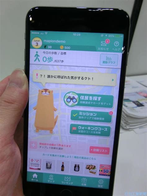 Itサービス各社、健康経営の支援市場を狙う｜ニュースイッチ By 日刊工業新聞社