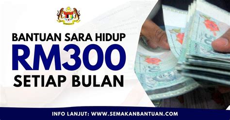 Senarai Penuh Penerima Cara Memohon Bantuan Sara Hidup BSH RM300