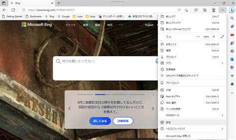 Microsoft Edge