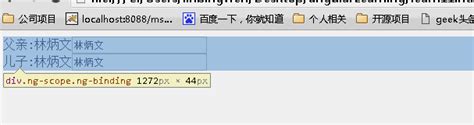 学习angularjsdirective指令用法（完整版）angular Directive Csdn博客