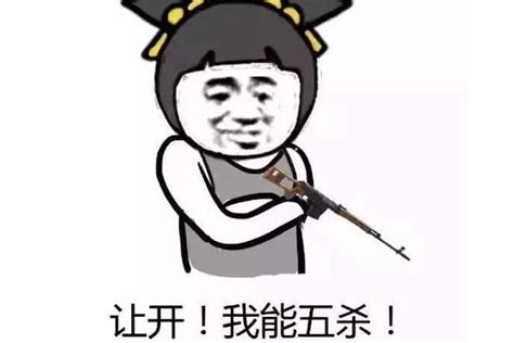 中国 的家长都反对小孩玩游戏 我完全不赞同