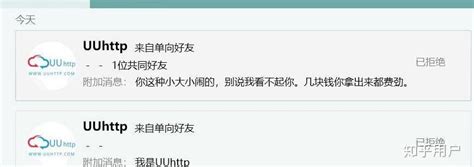 各家代理ip的优缺点都是什么 知乎