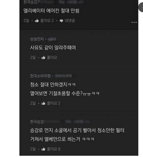 직업상 나라면 절대 안한다 모음 유머 움짤 이슈 에펨코리아