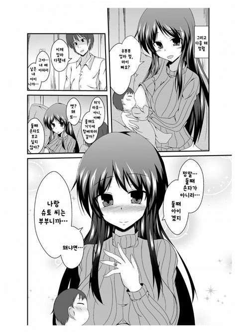 근친 수많은 근친충들이 말을 잇지 못한 근친물 Manga 만화방 뀨잉넷 온세상 모든 웹코믹이 모이는 곳