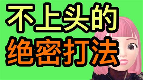 687 百家乐baccarat 不上头的绝密打法 YouTube
