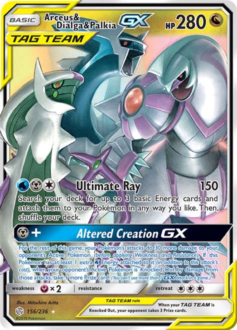 Arceus And Dialga And Palkia Gx Cec 156 Pokemon Tcg Pok Cards