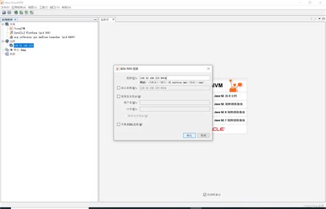 Jvisualvm本地监控与远程监控jvisualvm 监控本机 Csdn博客