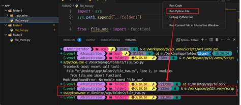 have a trouble with python import stack overflow