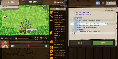 Python Codecombat攻略 远边的森林 Forest 1 40关 xinersubai 博客园