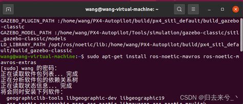 Ubuntu Ros Px Mavros Qgc Ubuntu Qgc Csdn