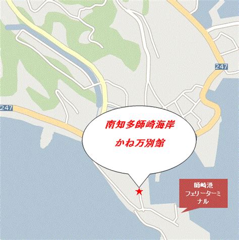 南知多師崎海岸 かね万別館 地図アクセス楽天トラベル