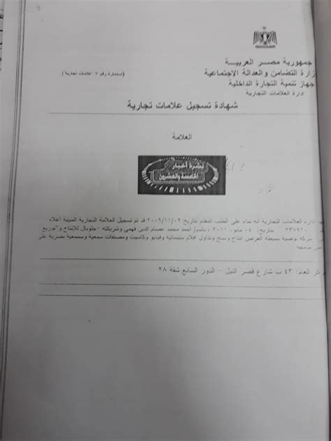 طارق جميل يتقدم ببلاغ ضد Mbc لوقف برنامج أبو حفيظة اليوم السابع