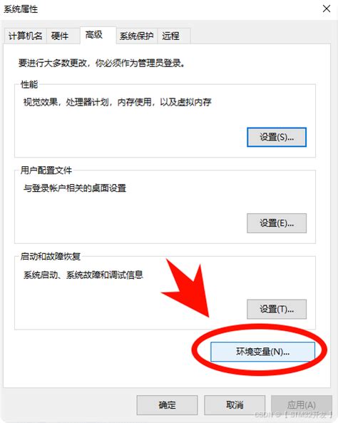 Stm32cubemx教程 Cubemx 安装图解stm32cubemx Csdn博客